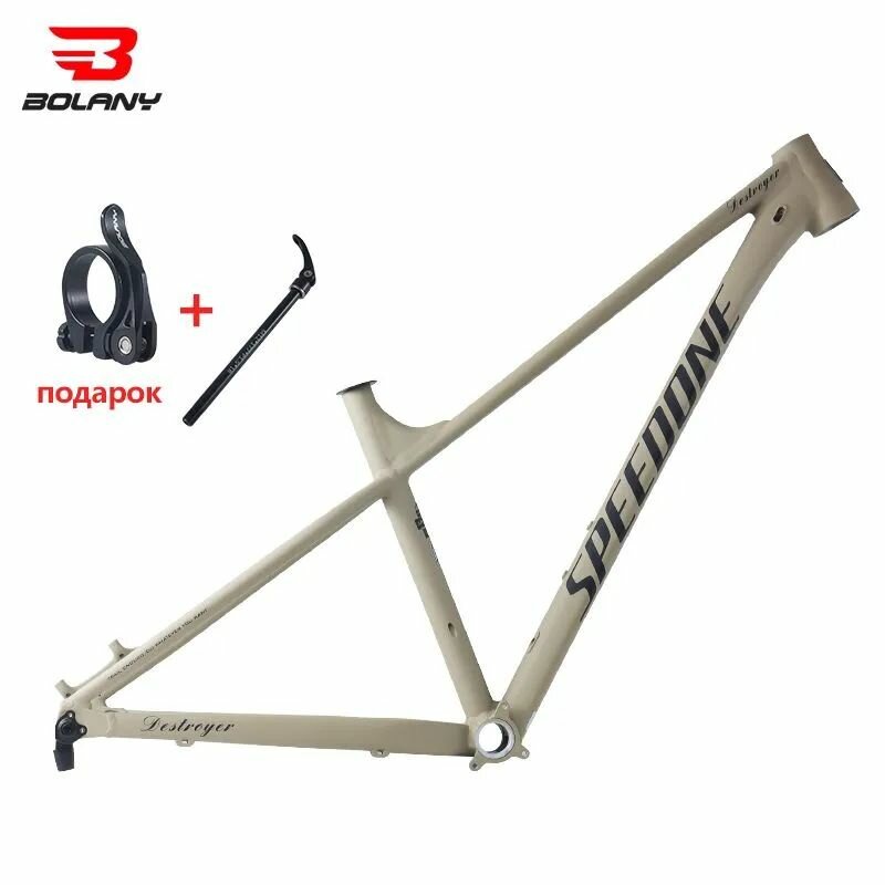 Рама для велосипеда