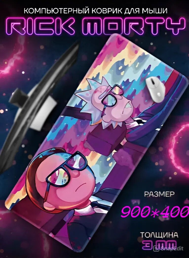 Игровой коврик для мышки большой 900х400, Рик и Морти, для геймеров