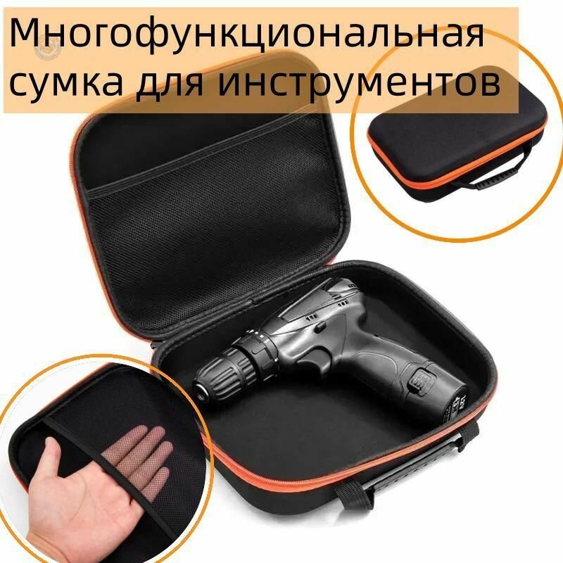 Ударопрочная сумка для инструментов и шуруповерта 330 мм, водоотталкивающая переноска с множеством карманов для ремонта и строительства