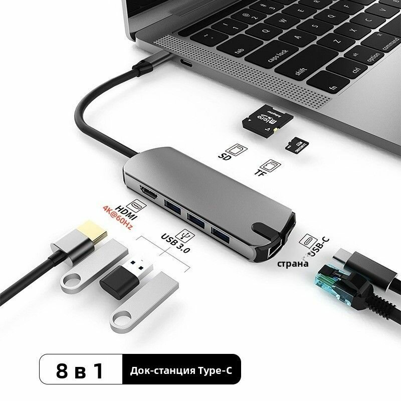 USB-концентратор Type-C с поддержкой SSD M.2 и мобильных жестких дисков