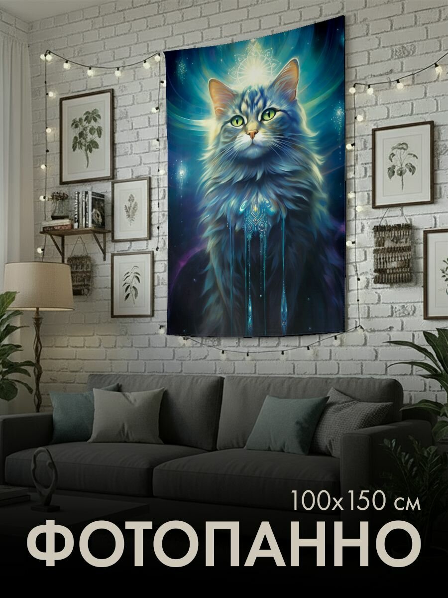 Панно тканевое PrintyFull / 100x150 см / кошка, масло