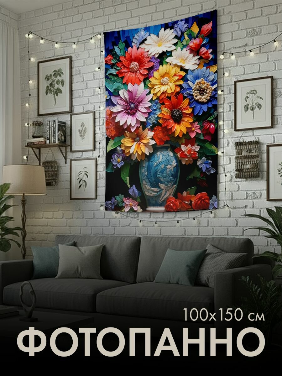 Панно тканевое PrintyFull / 100x150 см / мозаичное
