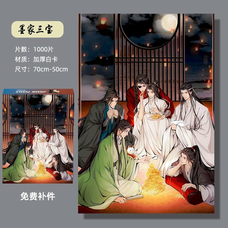 Новинка 2025: Пазл «Агент времени» (1000 элементов), версия для взрослых, высокая сложность, аниме-персонажи, тысяча