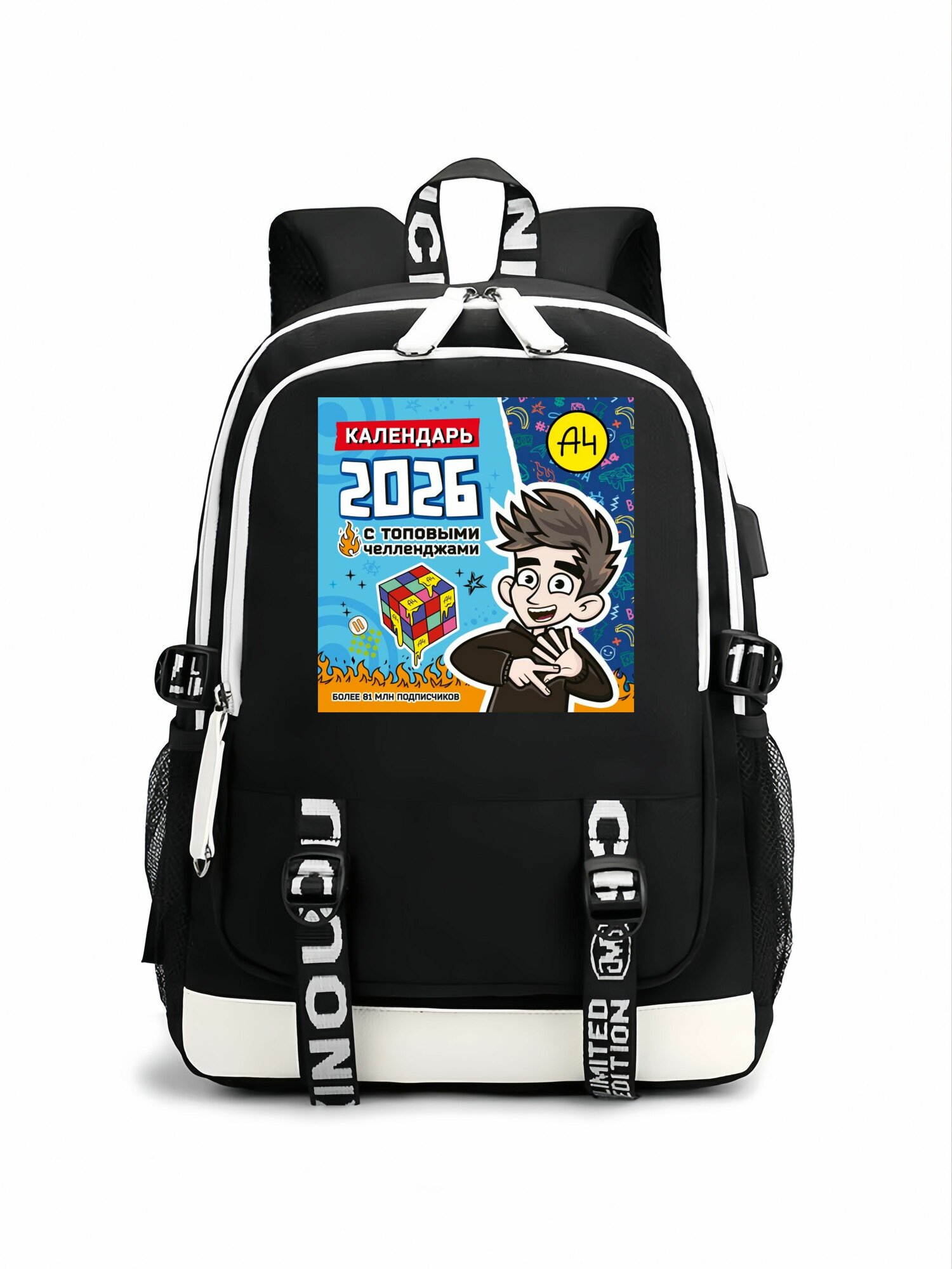 Влад А4(Vlad A4)Мультяшная школьная сумка