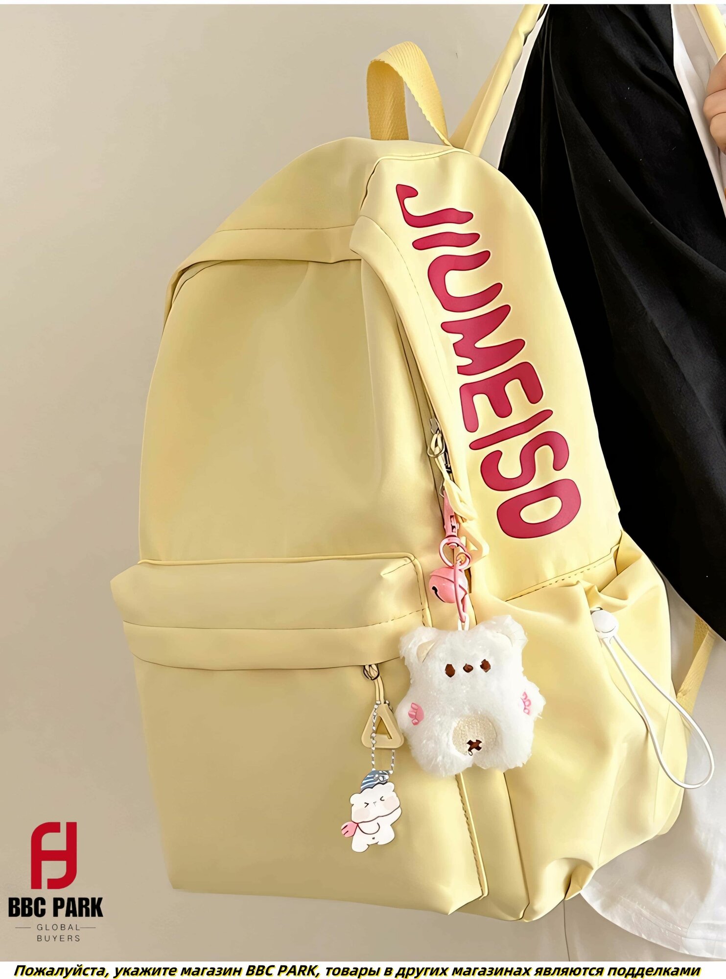 Новый корейский стиль Harajuku большой емкости милый рюкзак для школьников средней школы