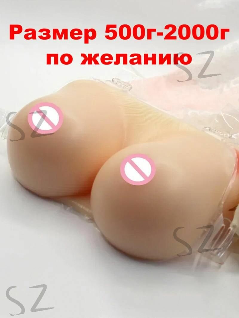 Накладная ГрудьSZ
