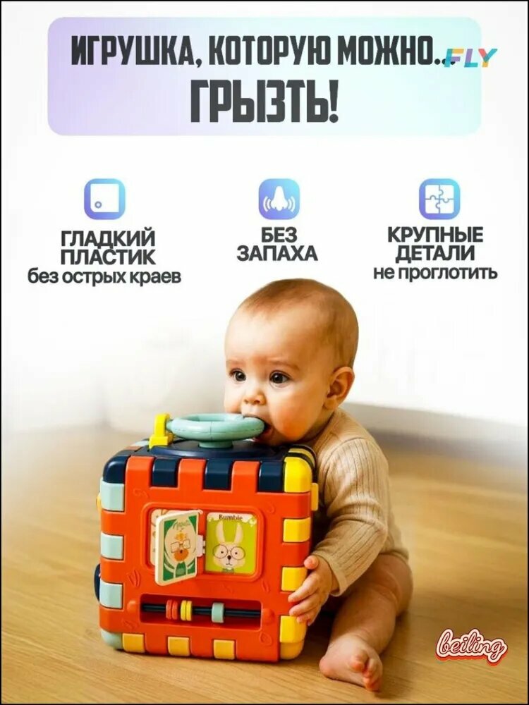 Уникальный бестселлер Libom 6 в 1 с проектором и звуковым блоком для развития по Монтессори