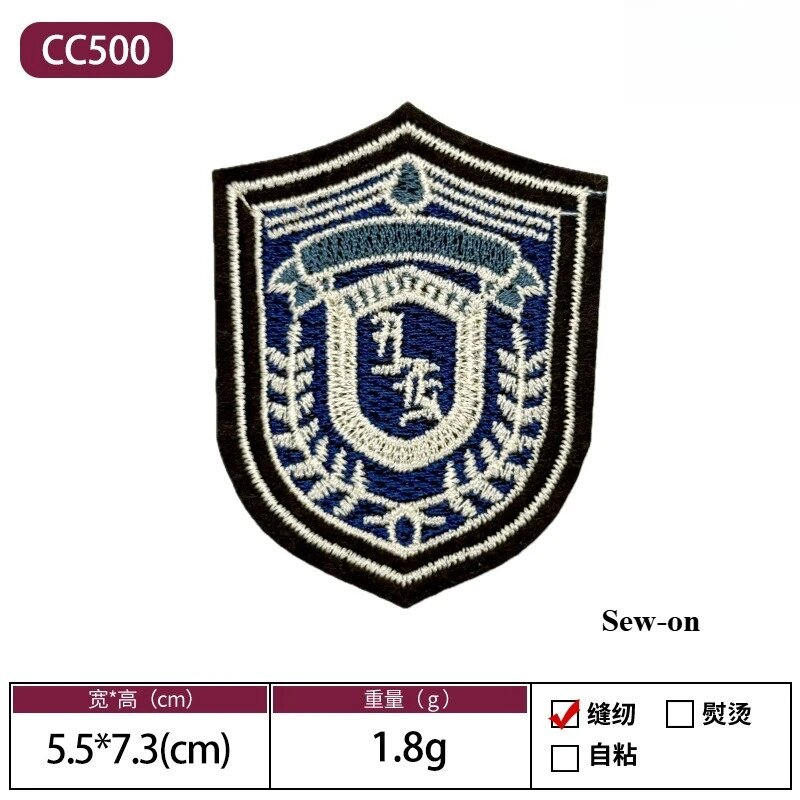 Вышитая заплатка Sew-on CC500, 5.5*7.3см, 1.8g