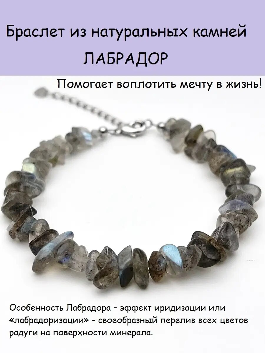 Браслет WIGIWI, кварц