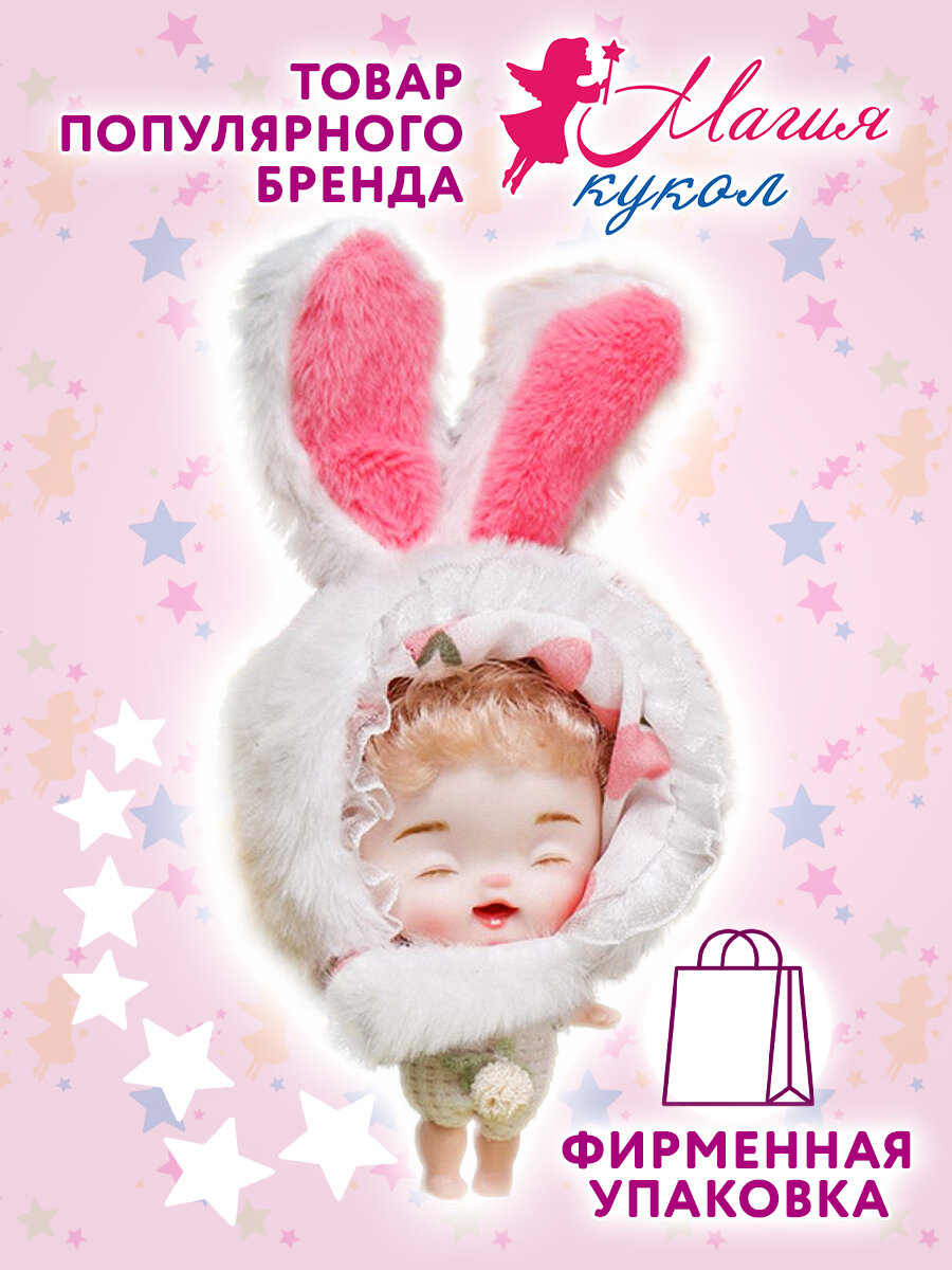Кукла Куколка коллекционная "Милый зайка" серия Удивительные глазки, в подарочной упаковке "Магия кукол"