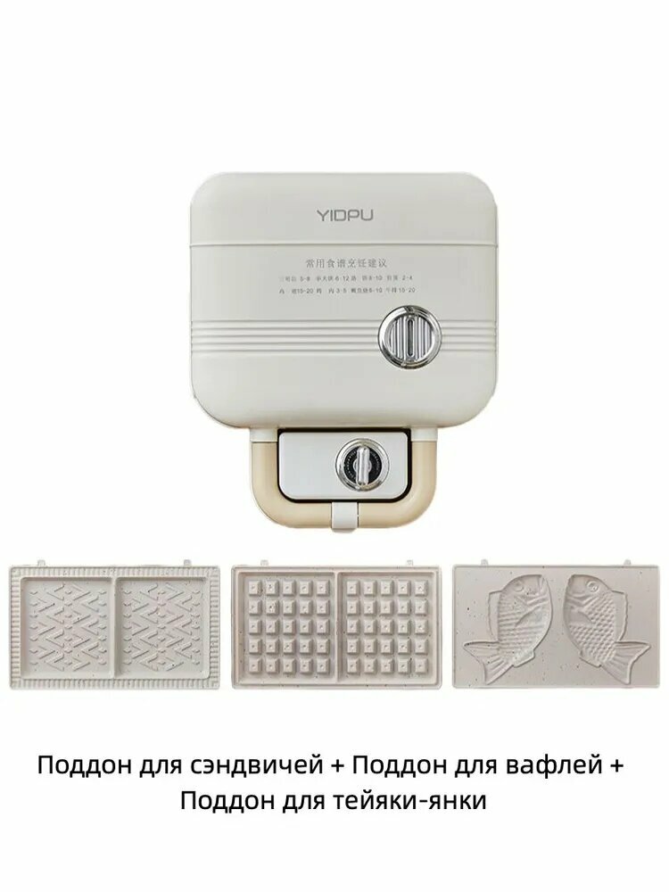 Мультипекарь EL-3012 750 Вт, темно-серый