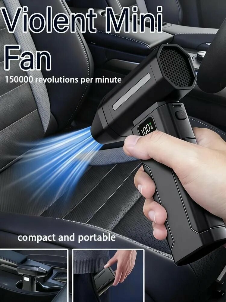 Воздуходувка - пылесос портативная аккумуляторная, Ветродуйка с функцией пылесоса / Воздуходувка для компьютера, Турбовентилятор