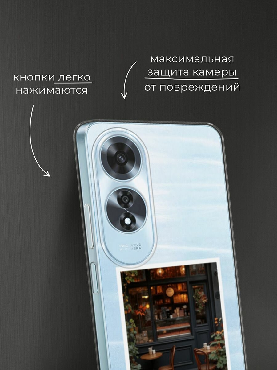 Силиконовый чехол на Oppo A60 / Оппо А60 с принтом Sweet season — фото 1