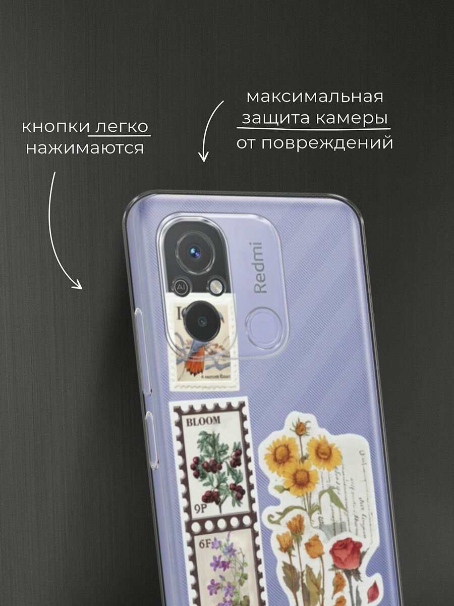 Чехол на Xiaomi Redmi 12C/Poco C55 / Редми 12C/Поко С55 с принтом Марки с цветами — фото 1