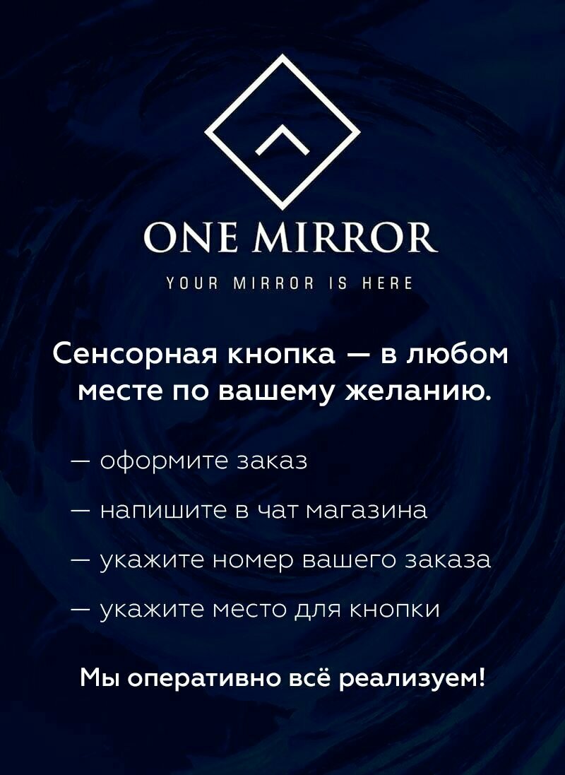 Зеркало с подсветкой и подогревом в ванную в алюминиевой раме настенное ONE MIRROR 90х80см. Свет: Нейтральный белый 4000К. Серебро