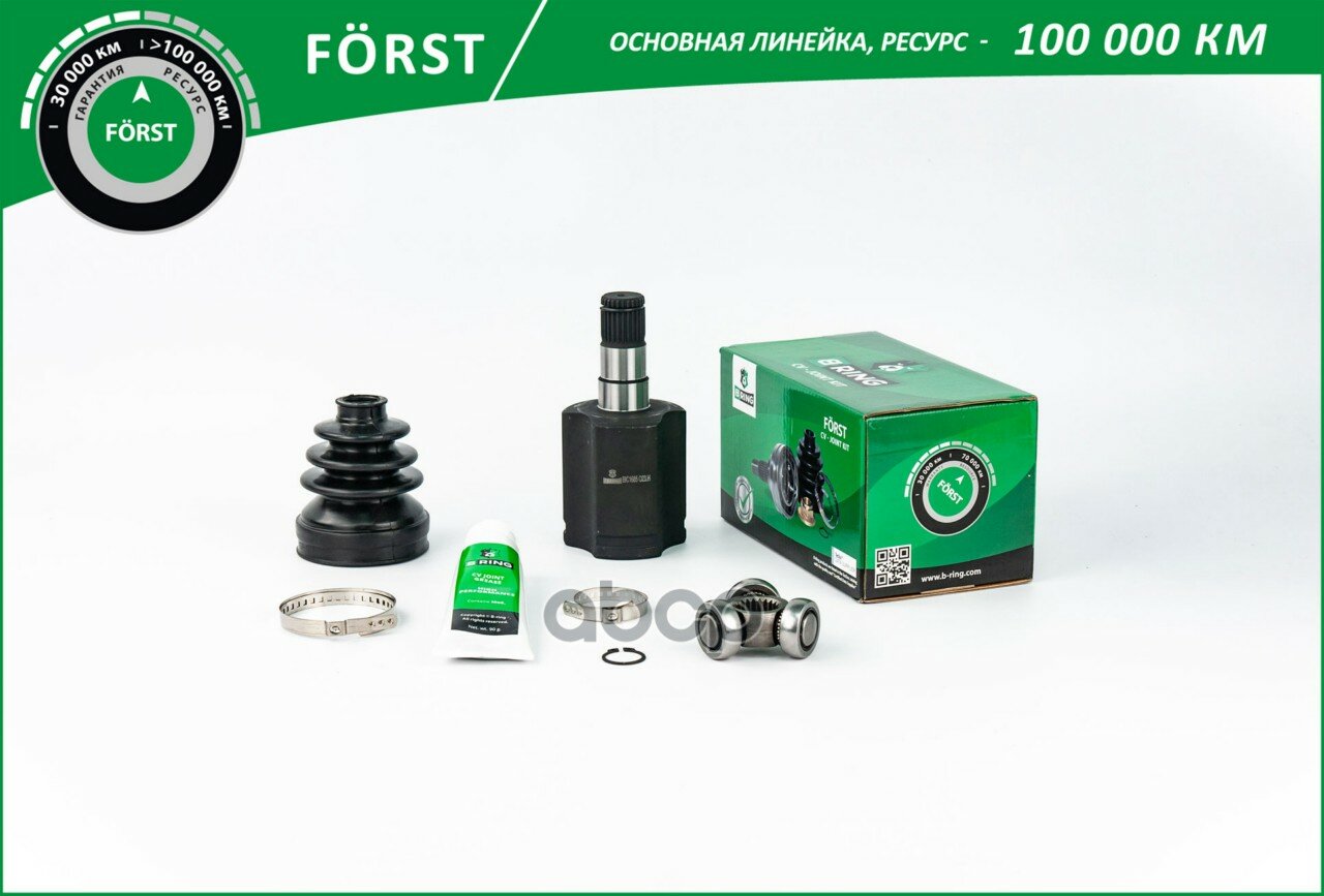 Шрусы (внутренний), применяется на VW Polo, с 2010 года, артикул BIC1685. B-RING арт. BIC1685