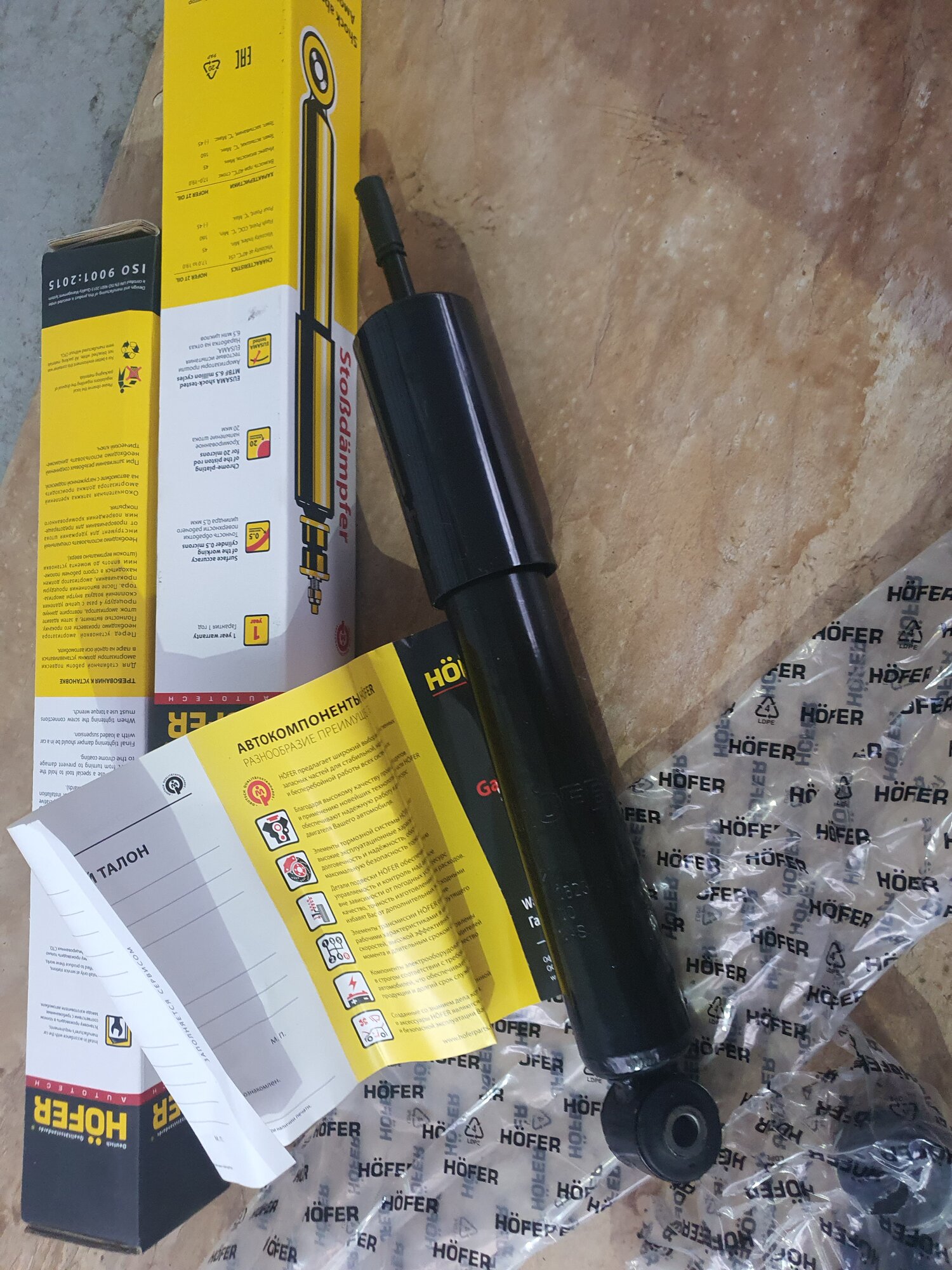 Амортизаторы Передние Газомасленые Ваз Нива 2121 213 214 2131 и Классика 2101-2107. Пара 2 штуки.