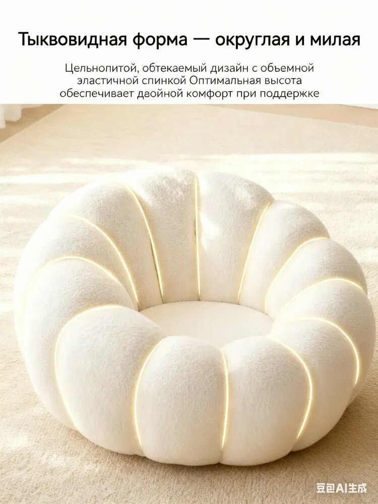 Бескаркасный пуф Шезлонг, Акрил, Размер S, бежевый