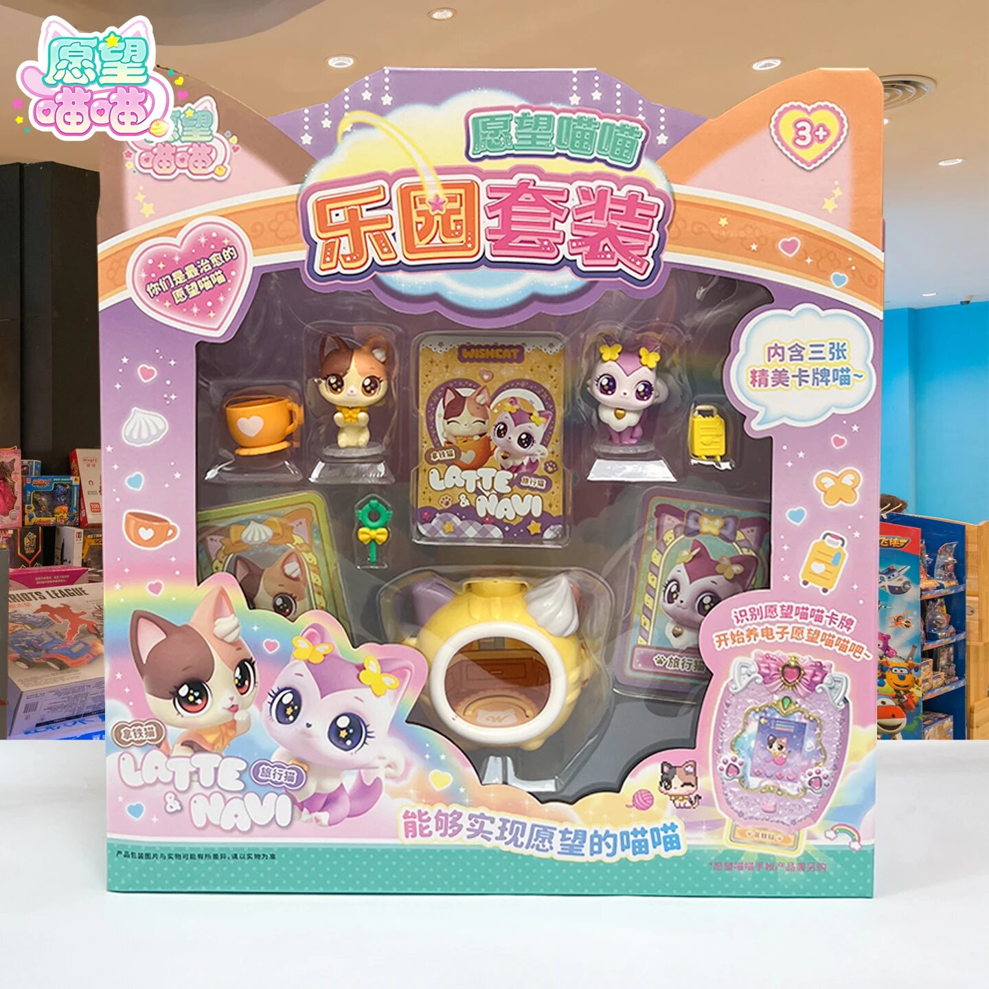 Wishful Meow Cat Фигурка Amusement Park Set