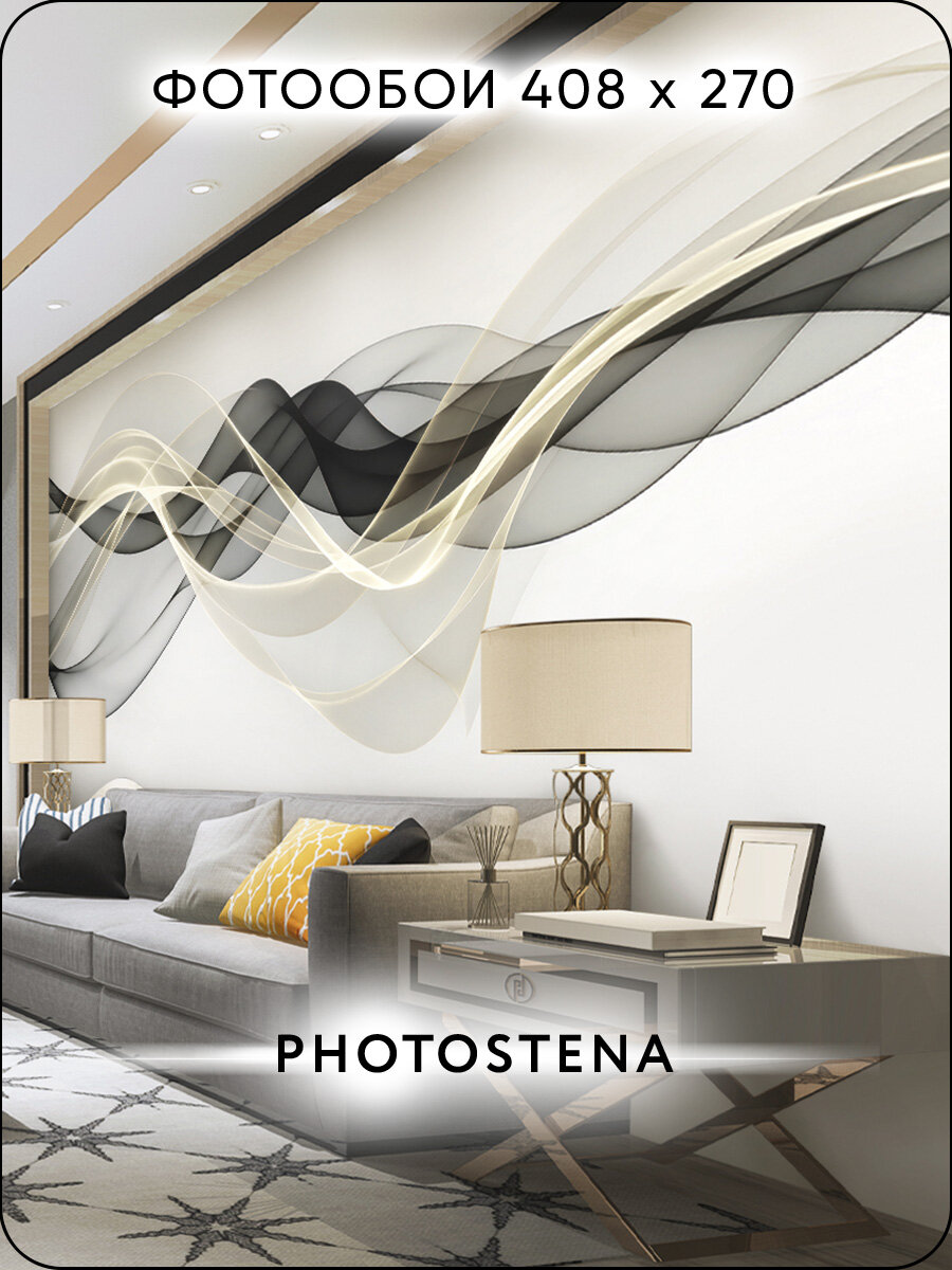 Фотообои 3D на стену флизелиновые встык PHOTOSTENA Абстракция позолоченный шлейф 4,08 x 2,7 м 11,02 м2