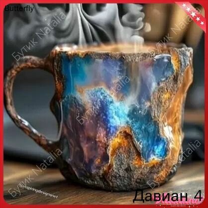 Кружка Бутык Natalia с уникальным рисунком, ручная работа, для дома и подарка