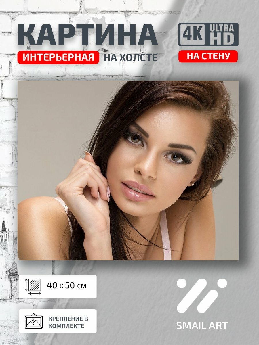 Картина на холсте интерьерная 40 на 50 на стену Губы Portrait для студии портрет интерьер