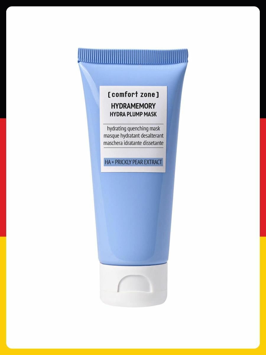Маска косметическая Зона комфорта HYDRAMEMORY для упругости кожи 60 мл