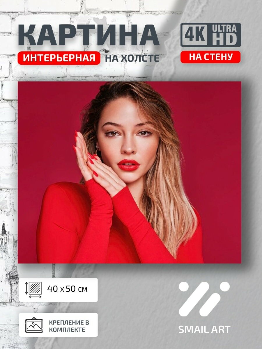 Картина на холсте интерьерная 40 на 50 на стену Красный фон для кабинета атмосфера