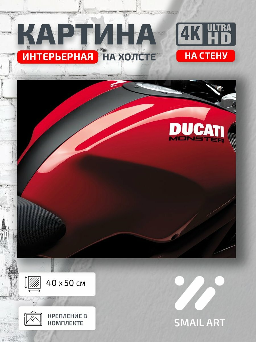 Картина на холсте интерьерная 40 на 50 на стену Бак Car для киномана авто дизайн интерьер