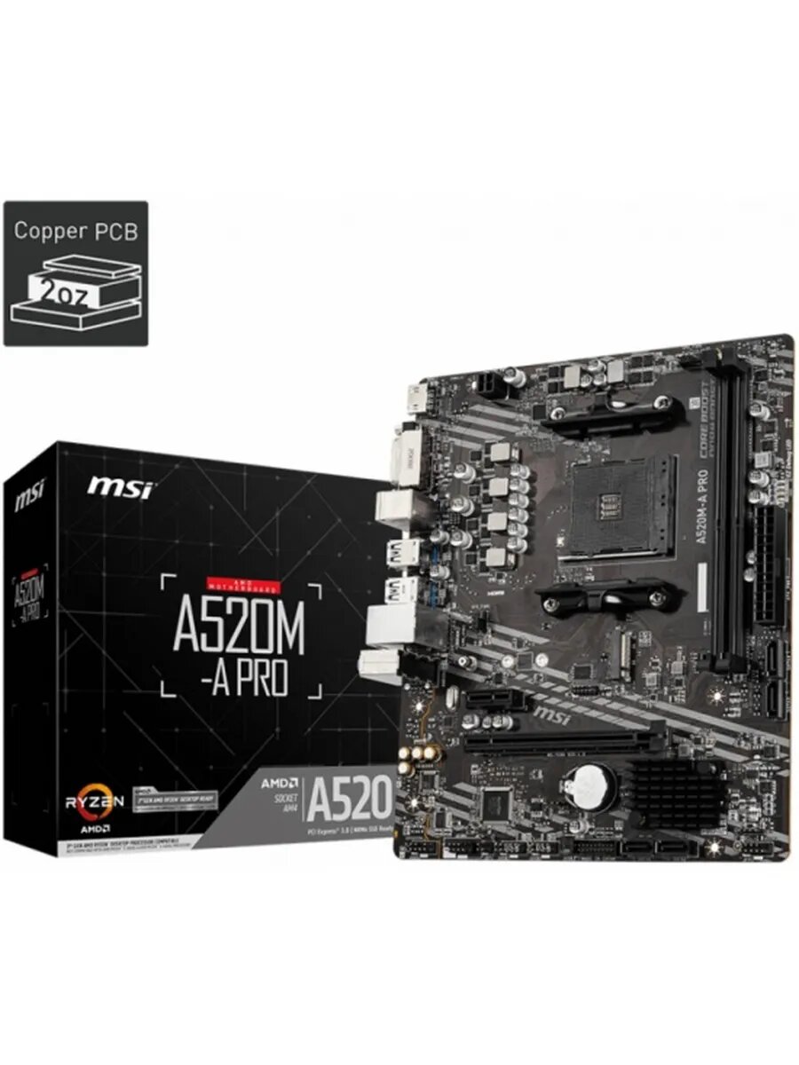 Материнская плата A520M-A PRO (AM4, mATX)