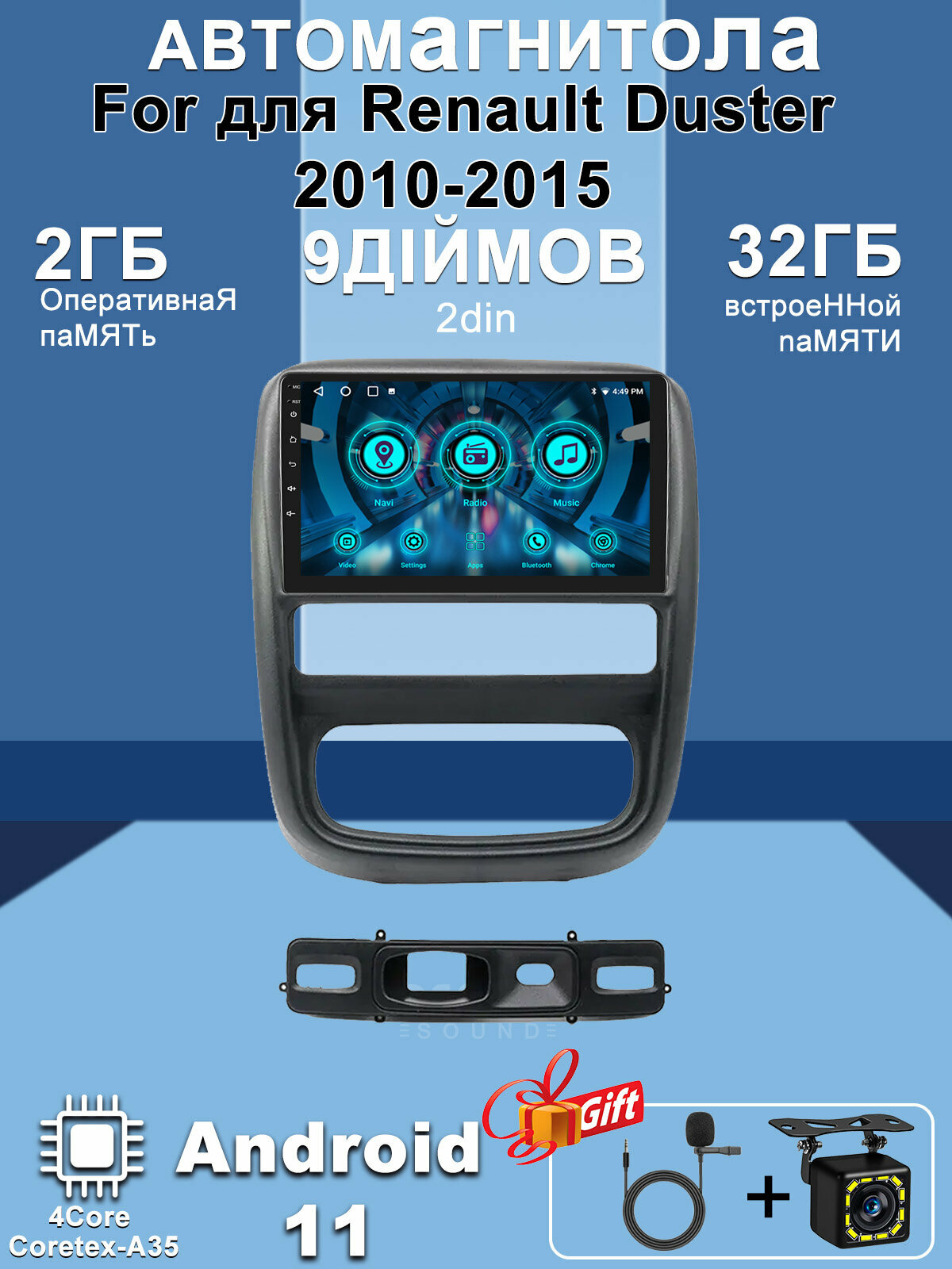 Штатная Магнитола для Renault Duster 2010-2015 , с камерой заднего вида. IPS экран 9 дюймов, Wifi 2din с сенсорным экраном, usb и блютузом