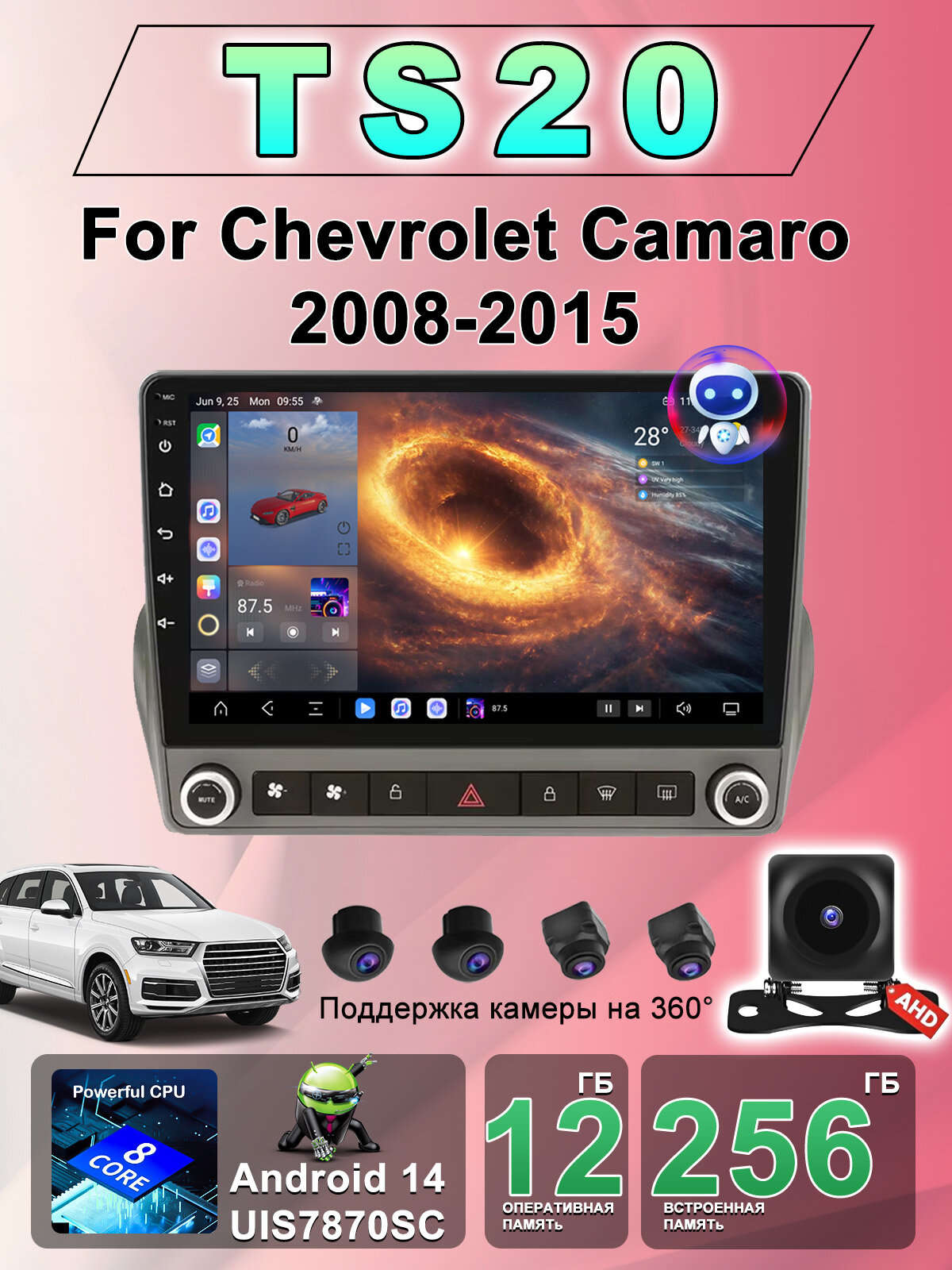 Штатная Магнитола TS20 для Chevrolet Camaro 2008-2015 , с камерой заднего вида. QLED экран 9 дюймов, Wifi 2din с сенсорным экраном, usb и блютузом