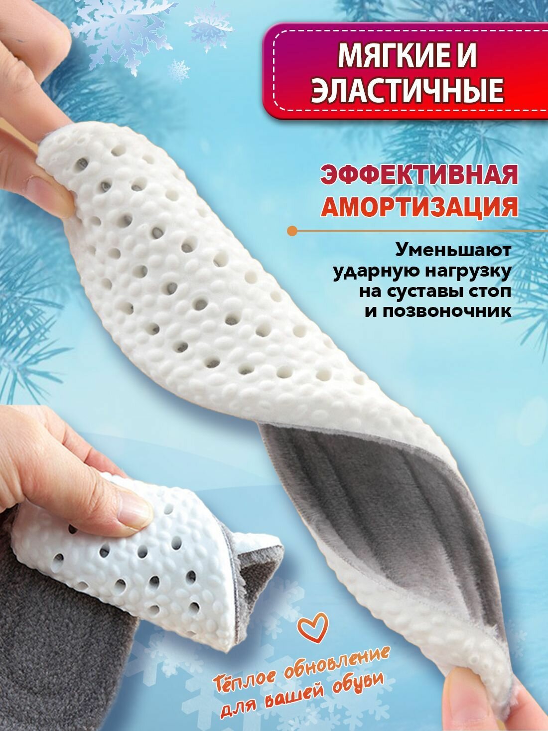 Стельки для обуви — фото 1