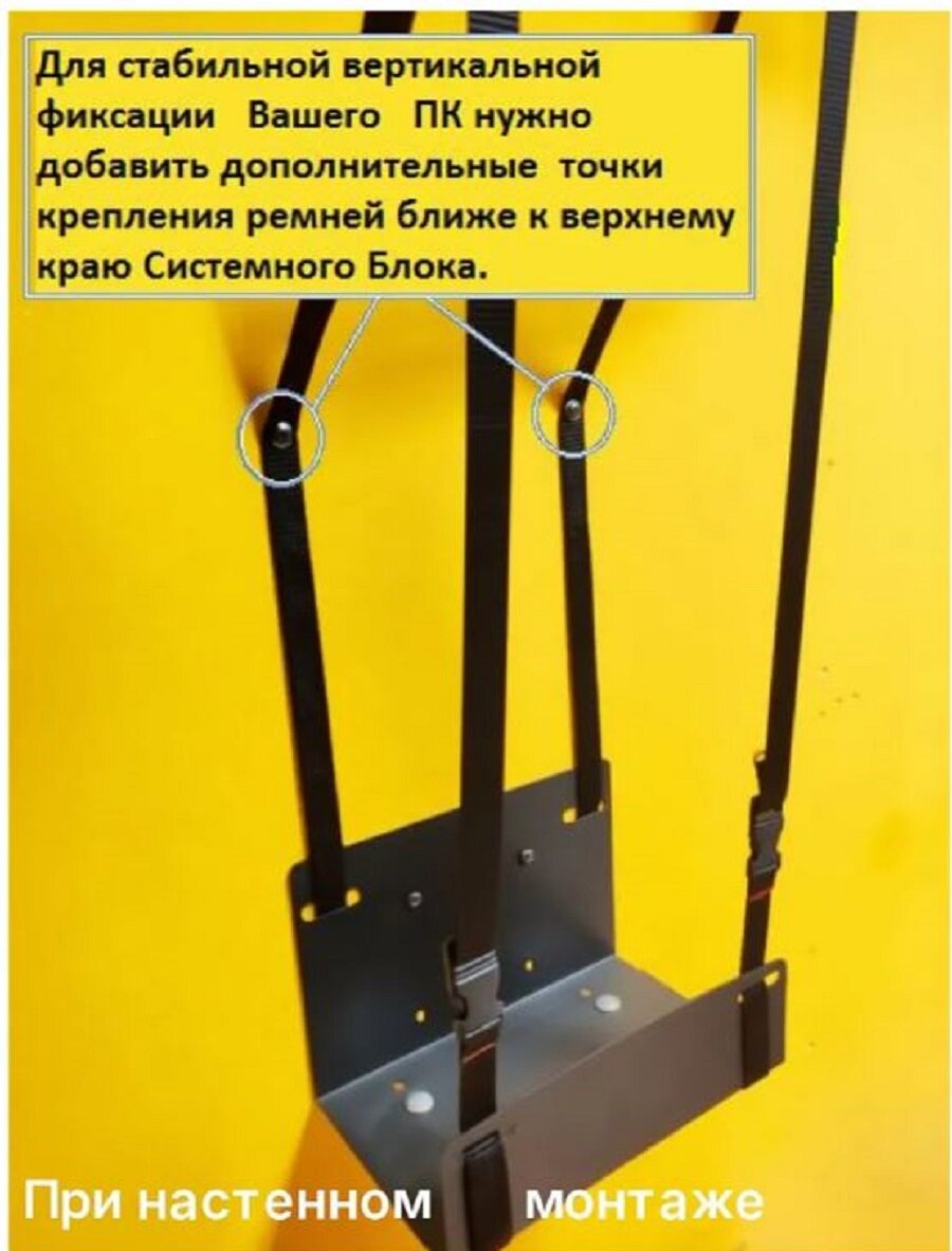 Крепление для системного блока TvHolder ксбу, универсальное, металл, цвет черный
