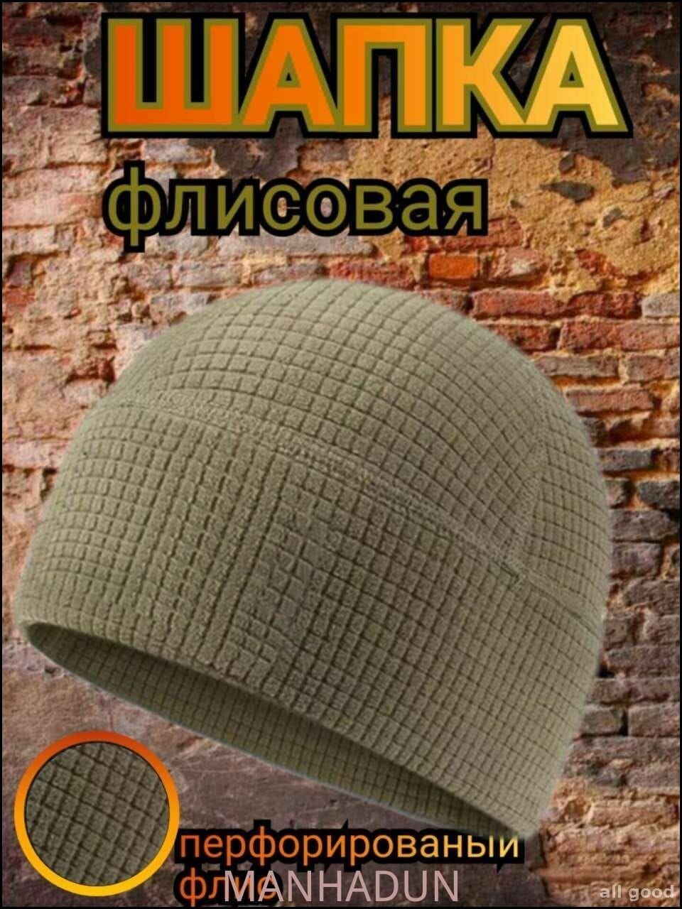 Эксклюзивный убор для охоты, рыбалки