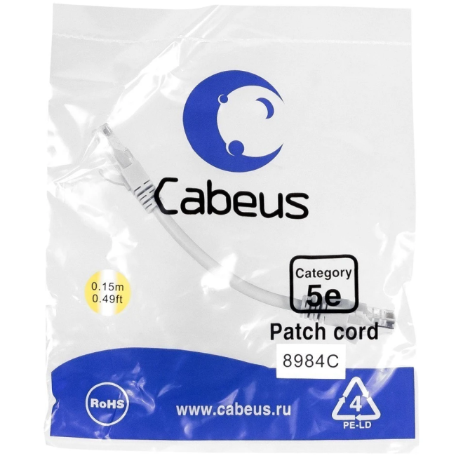 PC-UTP-RJ45-Cat.5e-0.15m-LSZH Cabeus PC-UTP-RJ45-Cat.5e-0.15m-LSZH Патч-корд U/UTP, категория 5е, 2xRJ45/8p8c, неэкрани