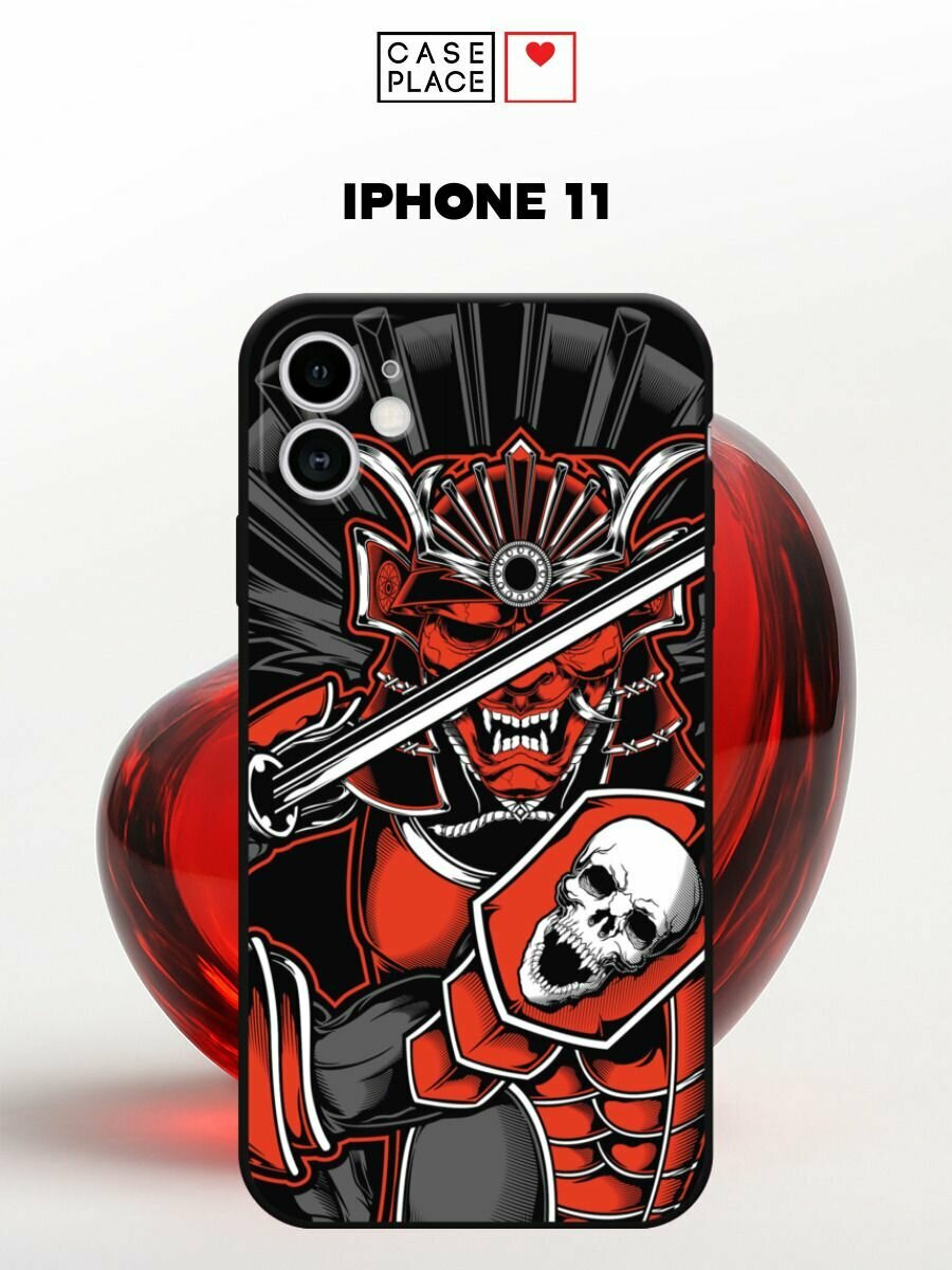 Черный матовый чехол на Apple iPhone 11 / Айфон 11 с принтом Самурай с черепом