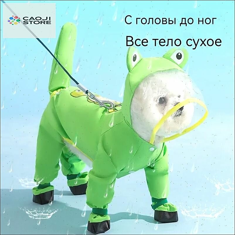 Комбинезон для собак мелких пород плащ для собак плащ для кота