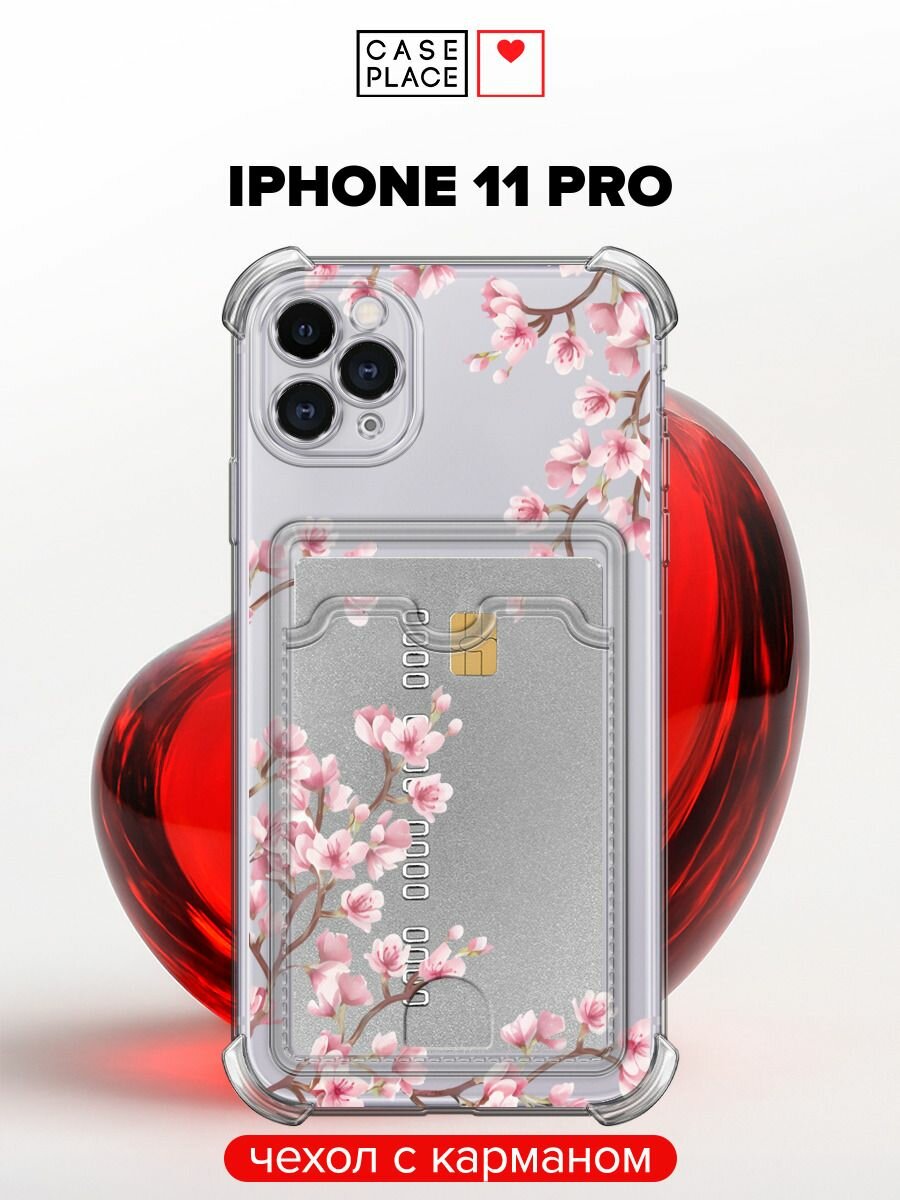 Чехол на Apple iPhone 11 Pro (Айфон 11 Pro) с картой и принтом Весенняя сакура