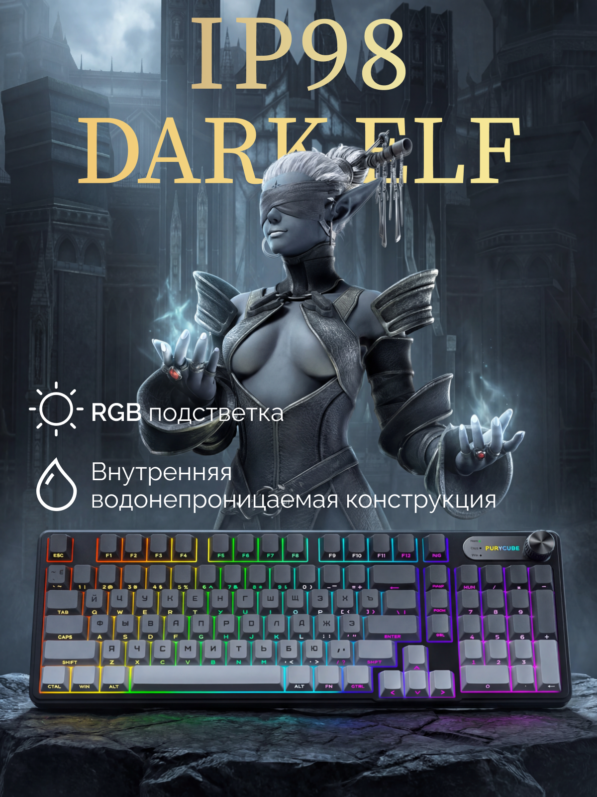 Клавиатура мембранная, Furycube IP98, проводная, RGB подсветка, водонепроницаемая, Numpad, розовый градиент, фиолетовый