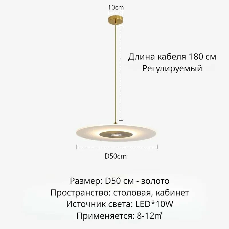 Люстра, LED, 40 Вт