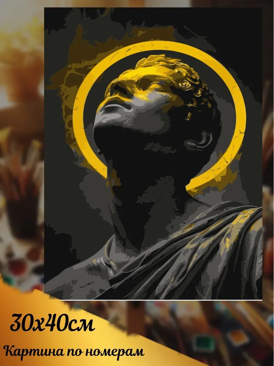 Картина по номерам статуя с нимбом