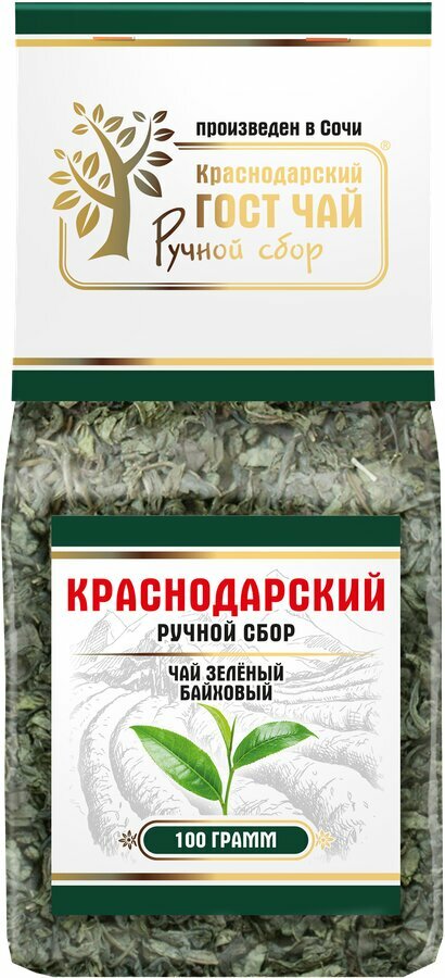Чай зеленый краснодарский ГОСТ ЧАЙ ручной сбор байховый, листовой, 100г