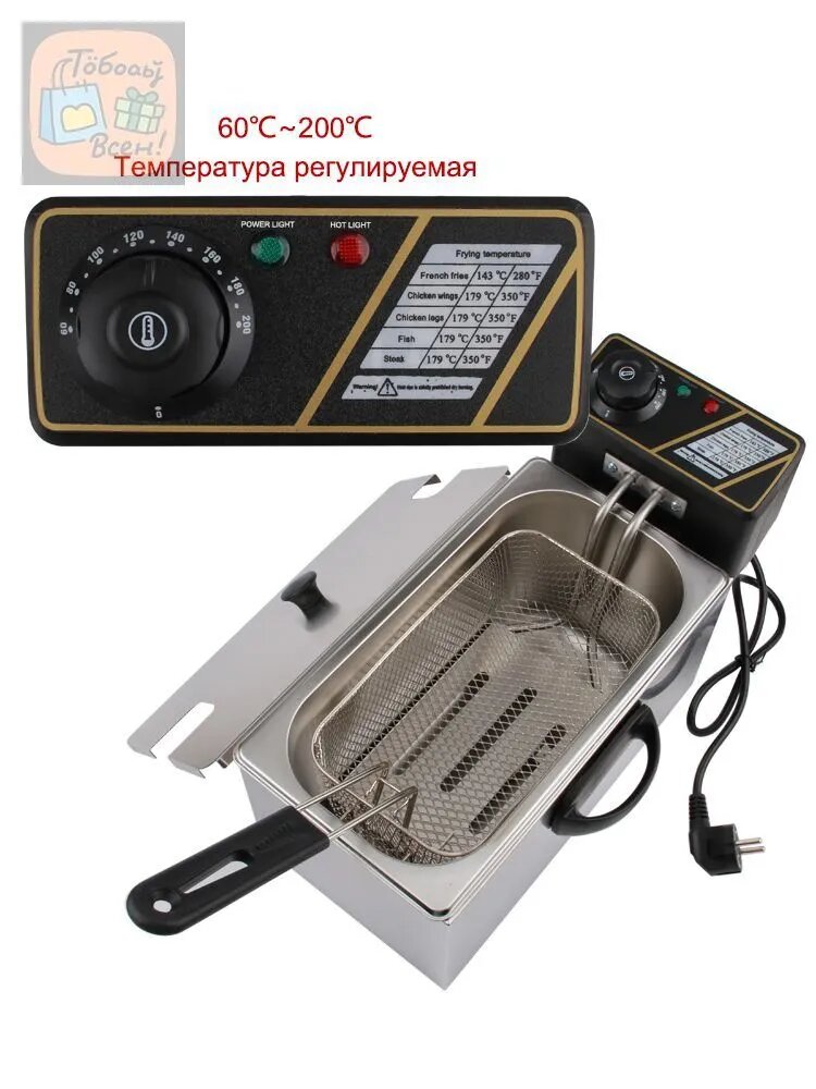 Бестселлер для фритюра