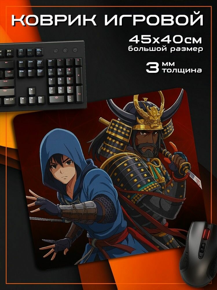 Коврик для мыши 45x40 с принтом Игры Assassins Creed Shadows (кредо ассасина, PS, Xbox, PC, Switch) - 12511396