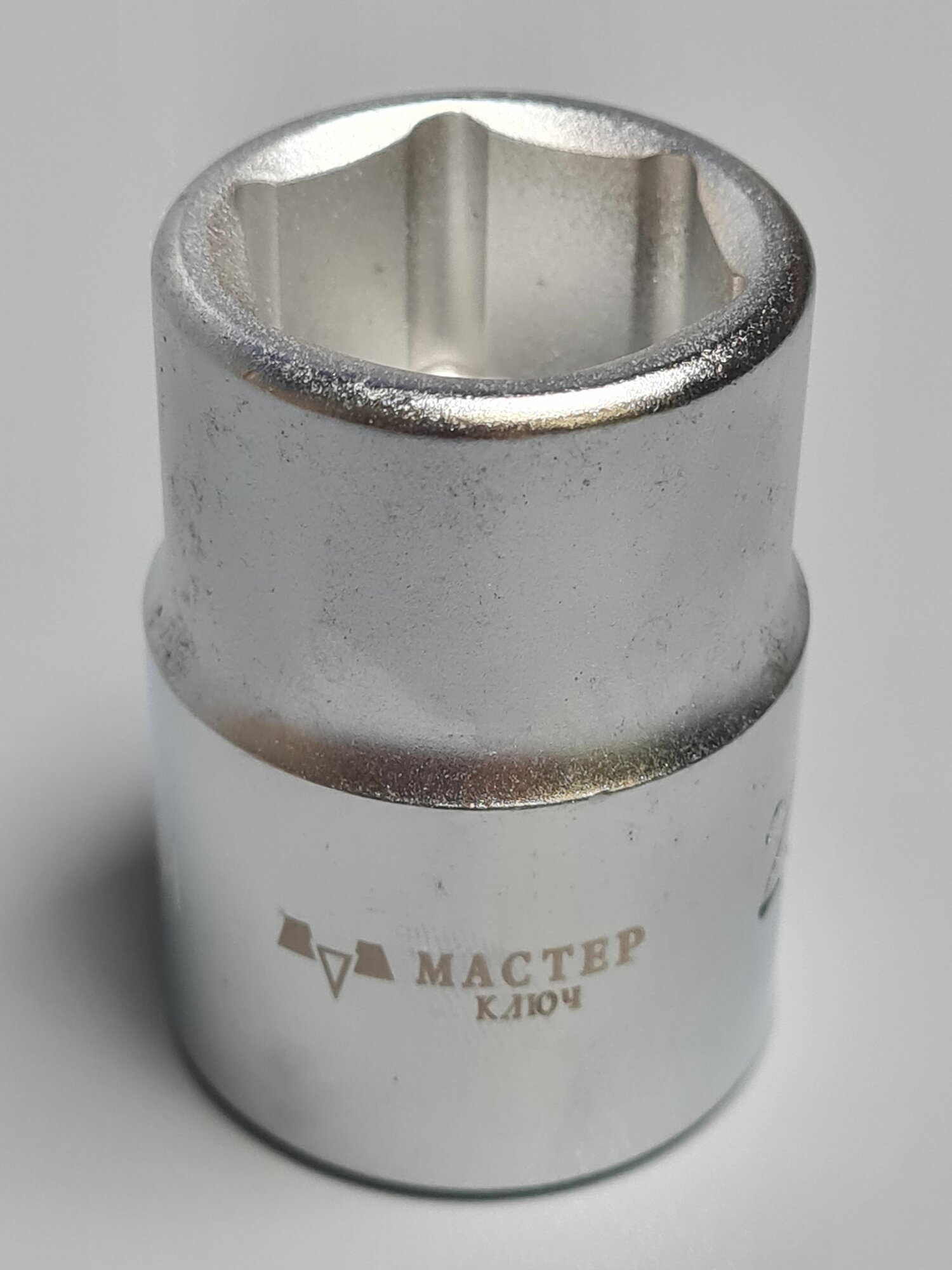 Головка торцевая 3/4" 23 мм Мастер Ключ 6 гранная