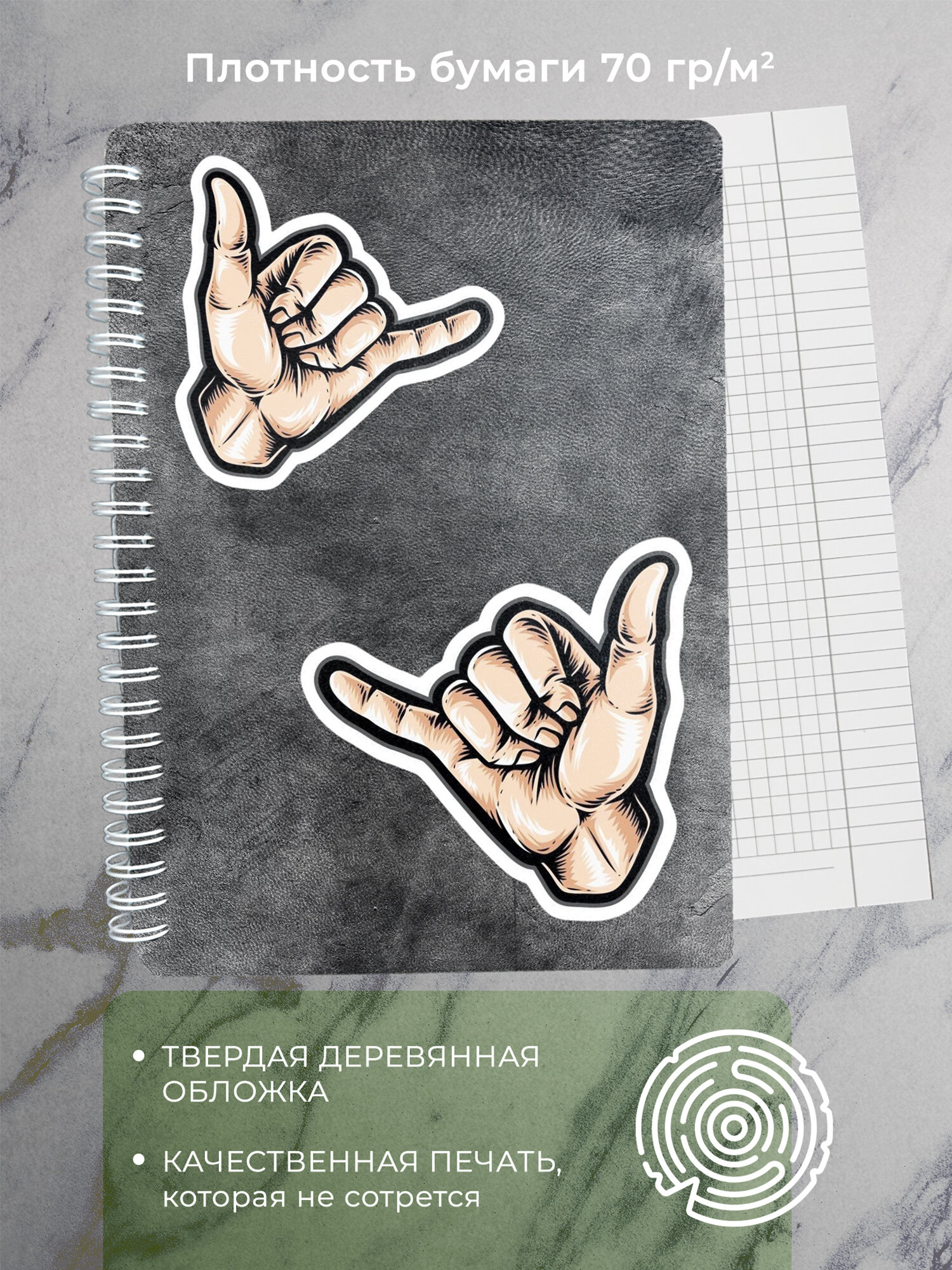 Блокнот деревянный Wood-Book с принтом Джамбо шака — фото 1
