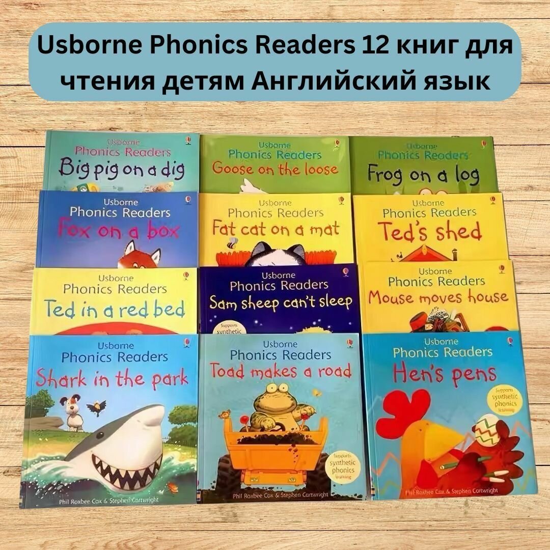 Usborne Phonics Readers - Коллекция из 12 книг для детей на английском языке