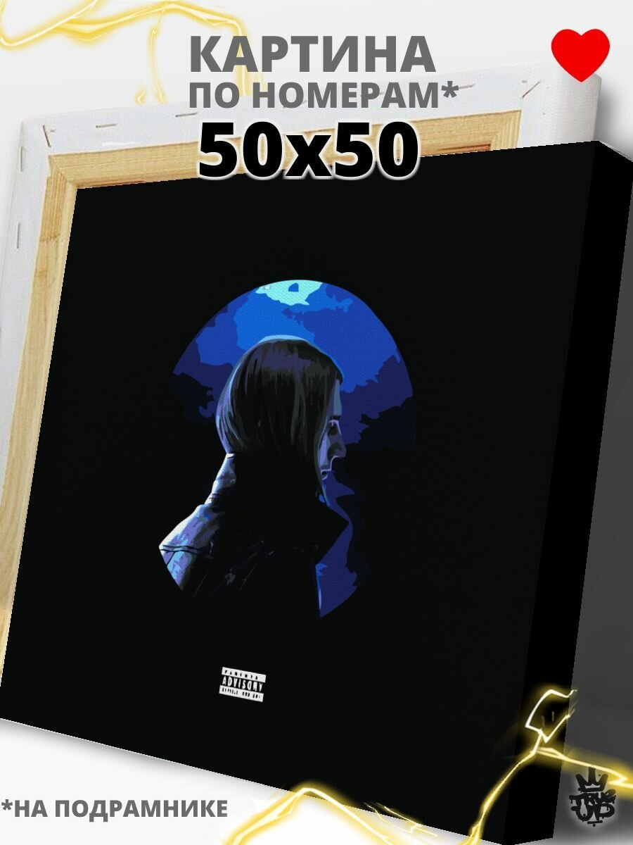 Платина картина по номерам на холсте