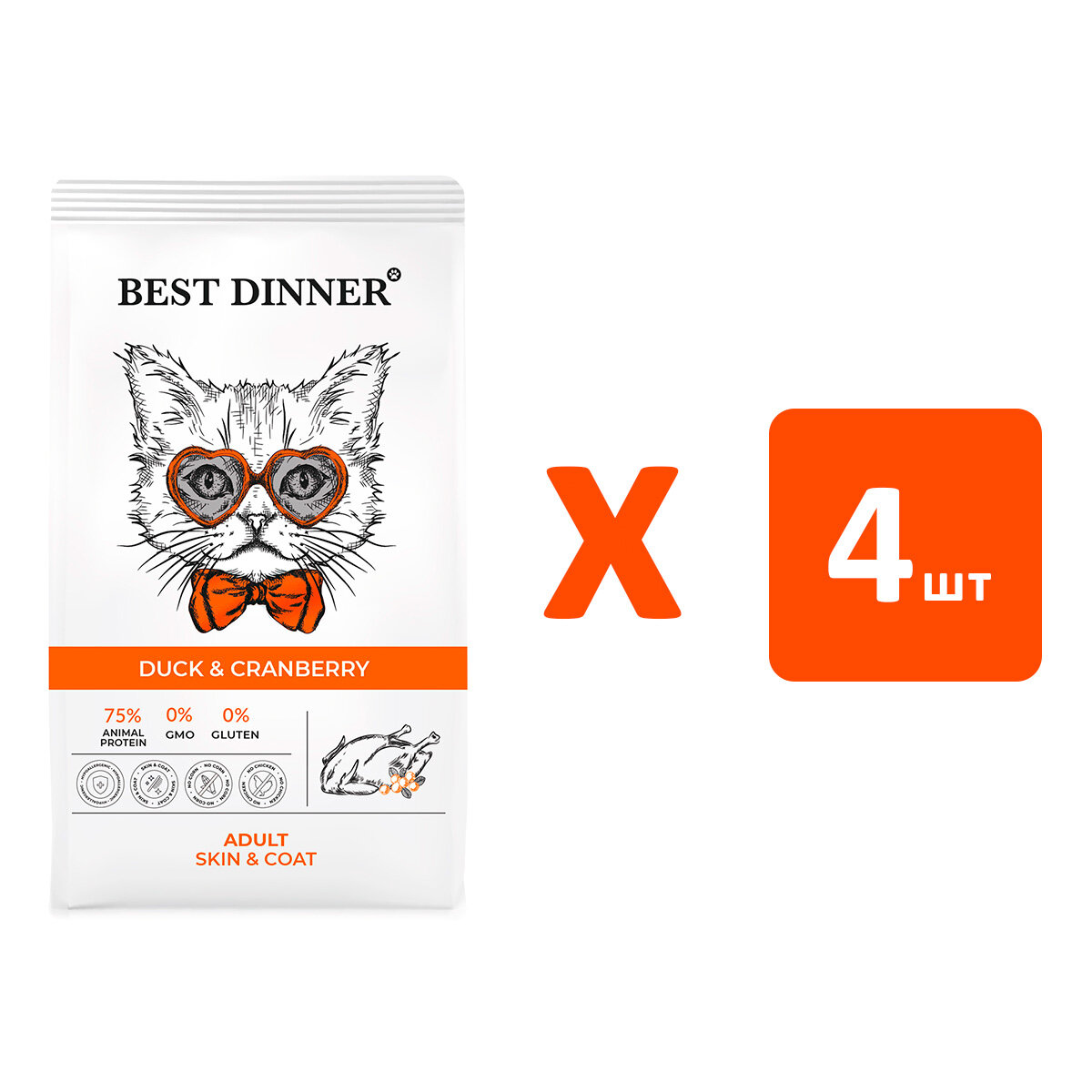 Корм сухой Best Dinner Adult Skin & Coat Duck & Cranberry для взрослых кошек с чувствительной кожей и шерстью, утка и клюква, 400 г х 4 шт